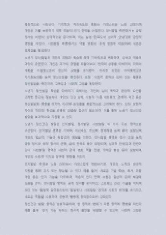 4쪽 미리보기