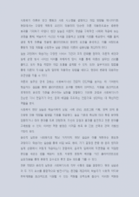 4쪽 미리보기