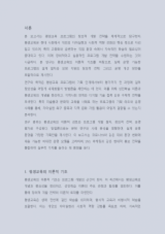 3쪽 미리보기