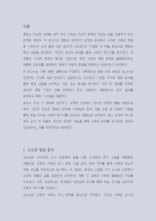 3쪽 미리보기