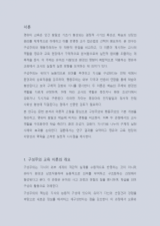 3쪽 미리보기