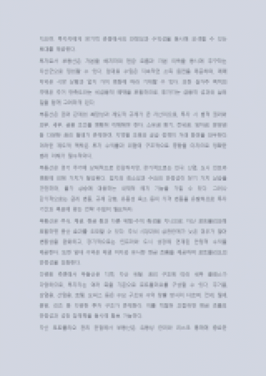 4쪽 미리보기