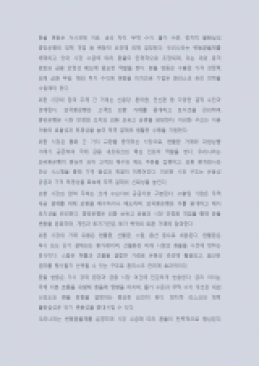 4쪽 미리보기