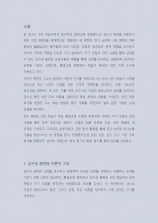 3쪽 미리보기