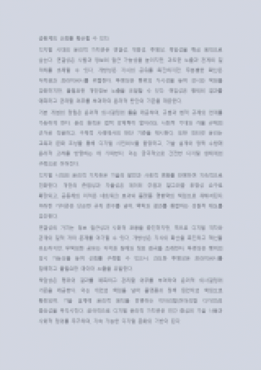4쪽 미리보기