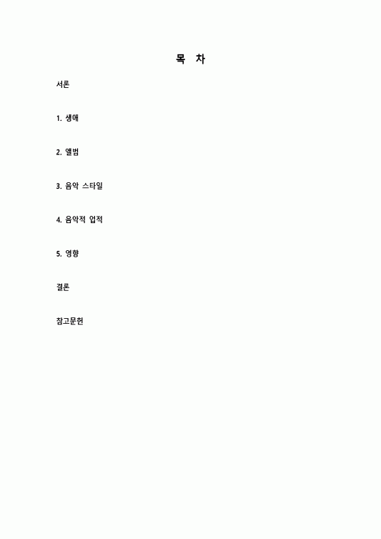 2쪽 미리보기