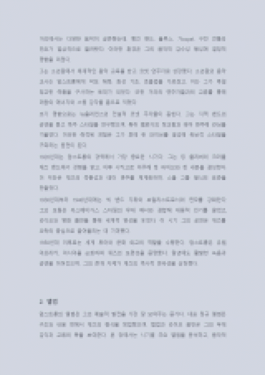 4쪽 미리보기