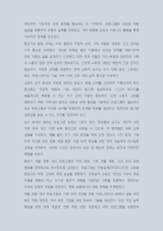4쪽 미리보기