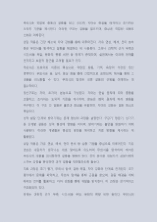 4쪽 미리보기