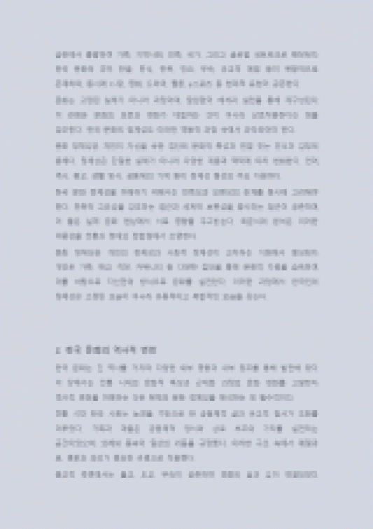 4쪽 미리보기
