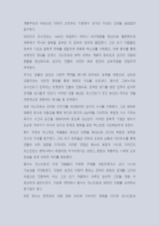 4쪽 미리보기