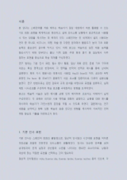 3쪽 미리보기