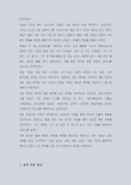 4쪽 미리보기