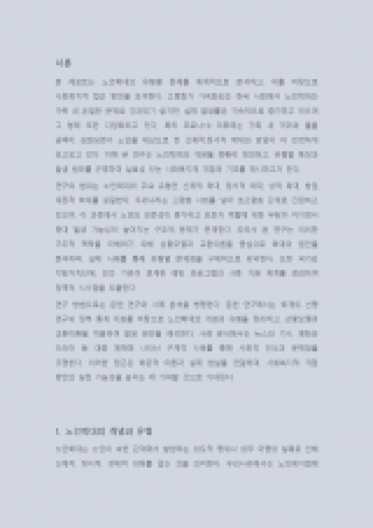 3쪽 미리보기