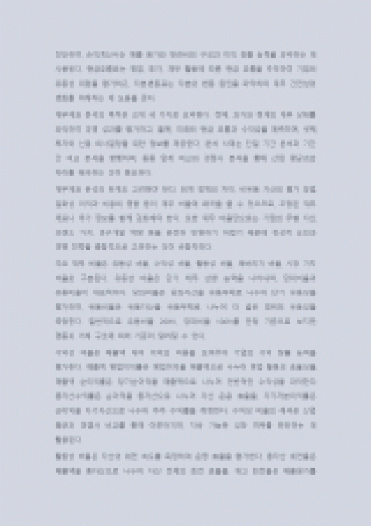 4쪽 미리보기