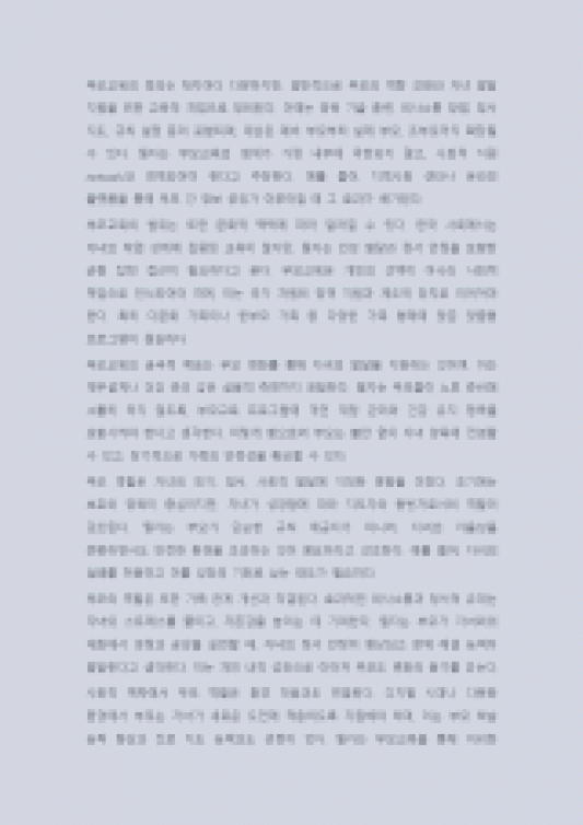4쪽 미리보기