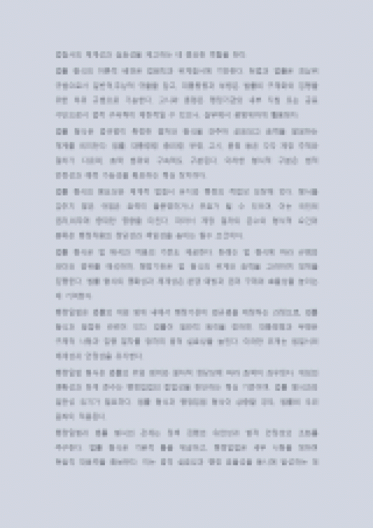 4쪽 미리보기