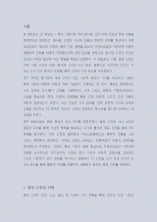 3쪽 미리보기