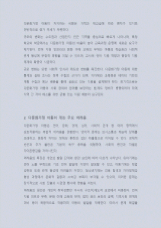 5쪽 미리보기