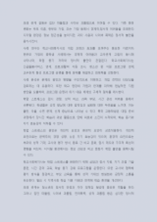 4쪽 미리보기