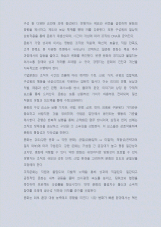 4쪽 미리보기