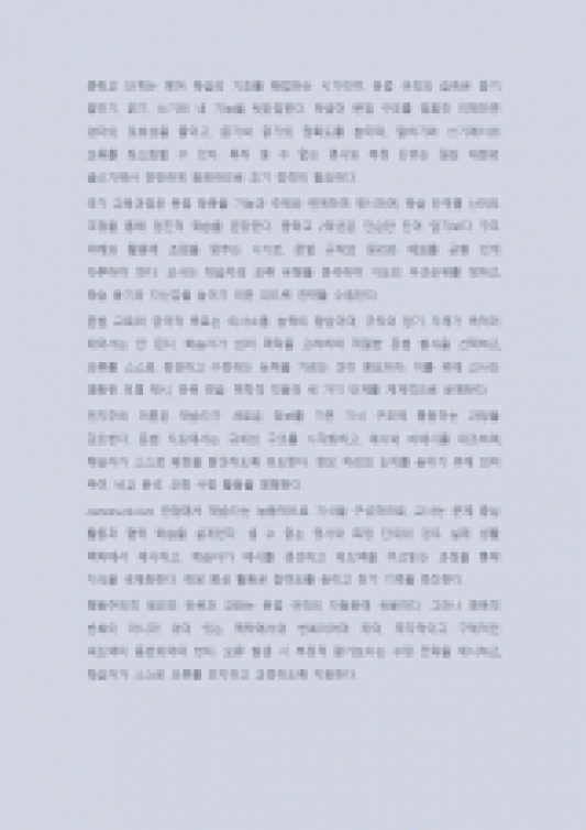 4쪽 미리보기