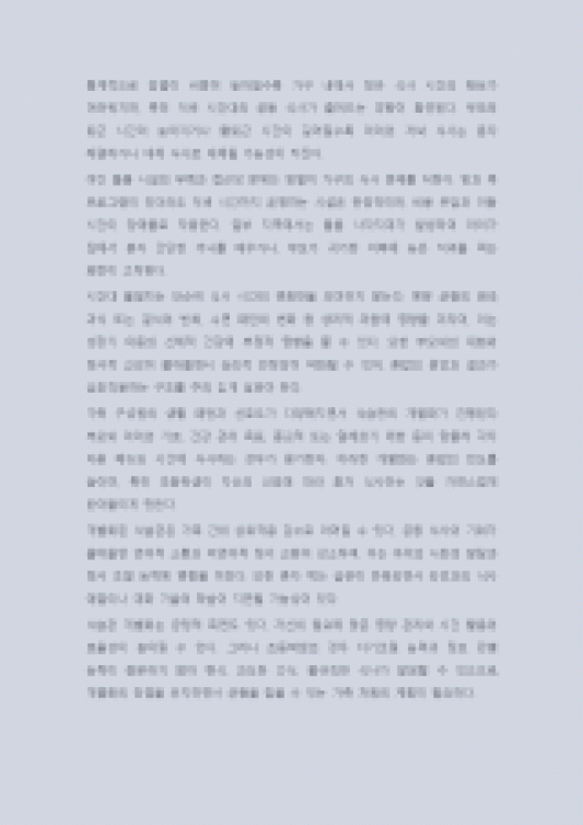 4쪽 미리보기