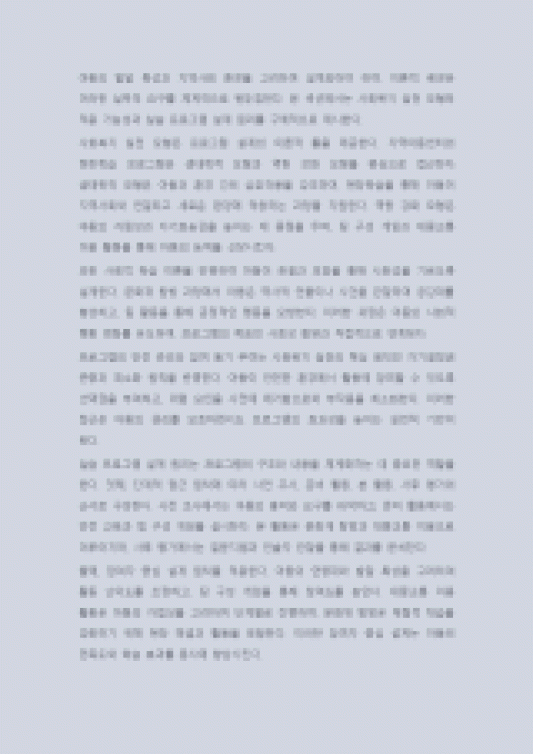 4쪽 미리보기