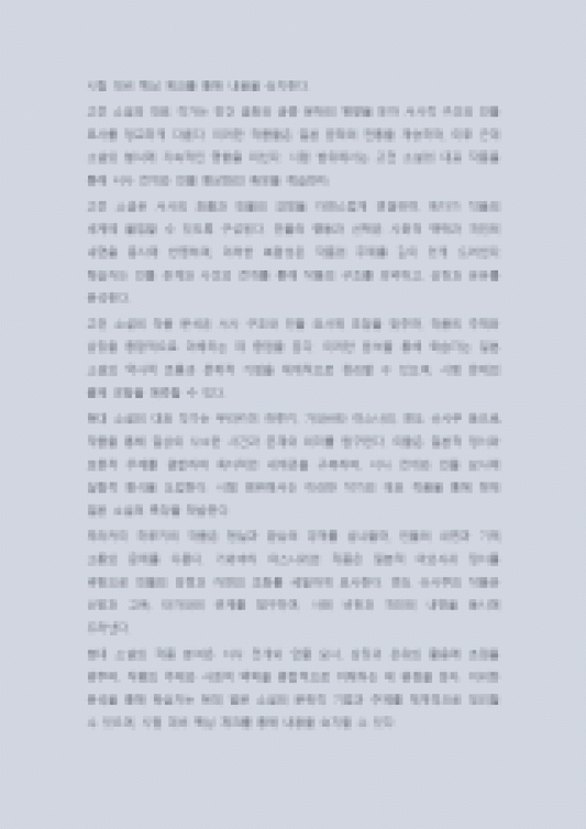 4쪽 미리보기