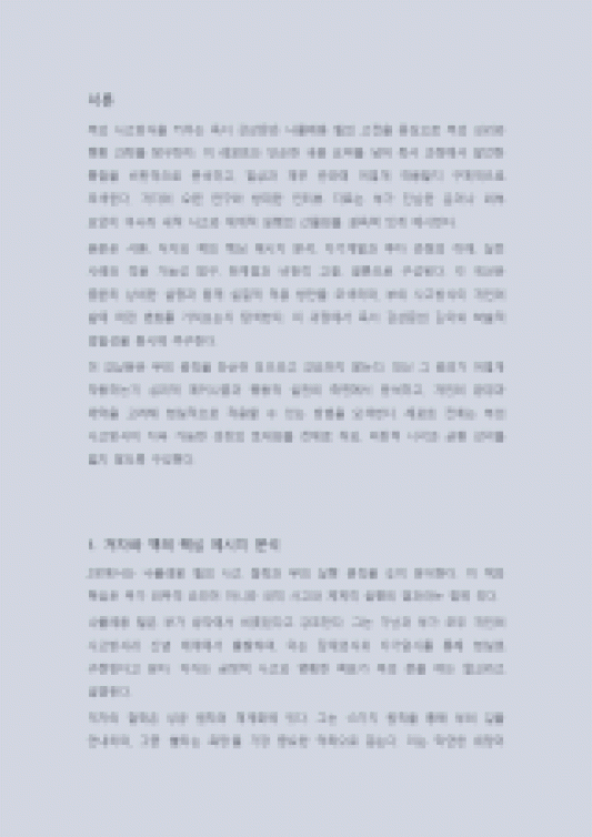 3쪽 미리보기