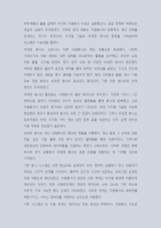 4쪽 미리보기
