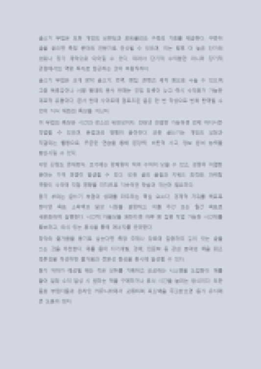 4쪽 미리보기
