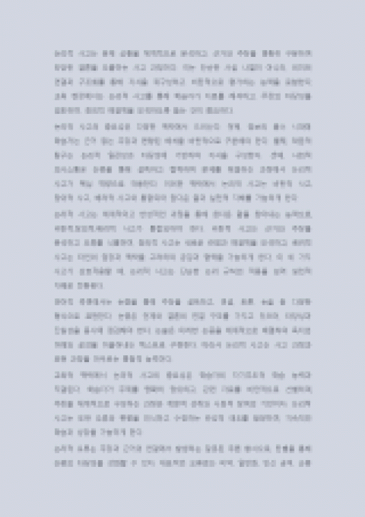 4쪽 미리보기