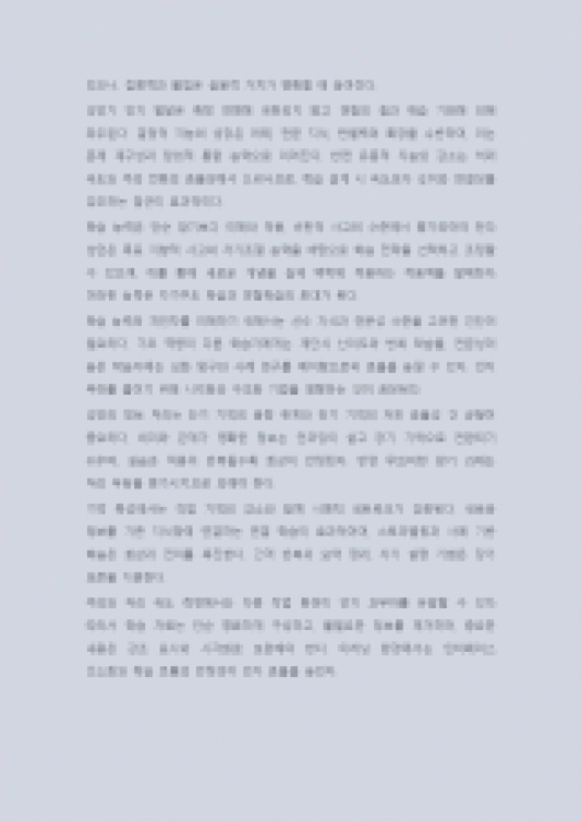 4쪽 미리보기