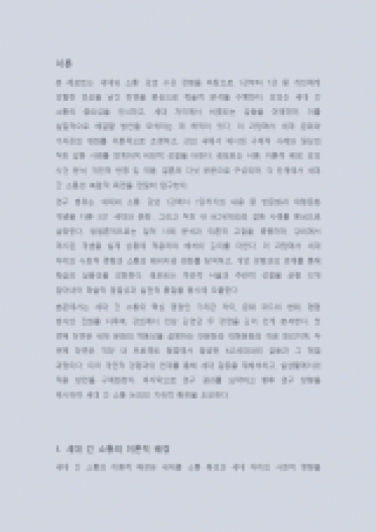 3쪽 미리보기