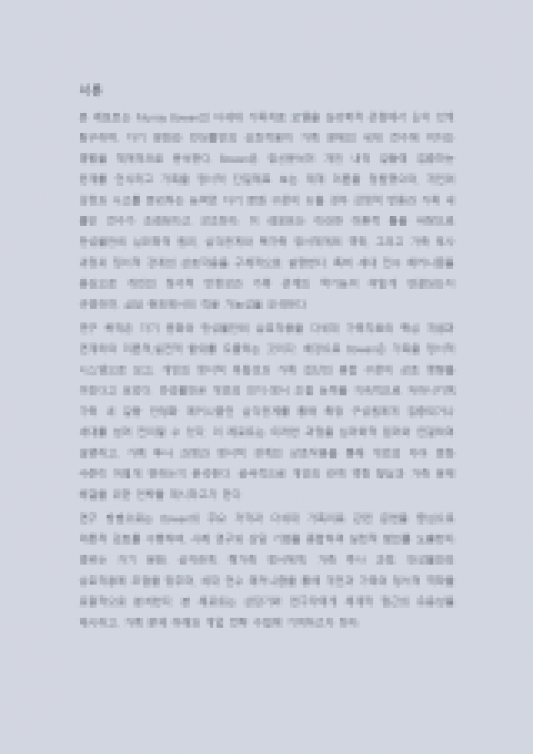 3쪽 미리보기