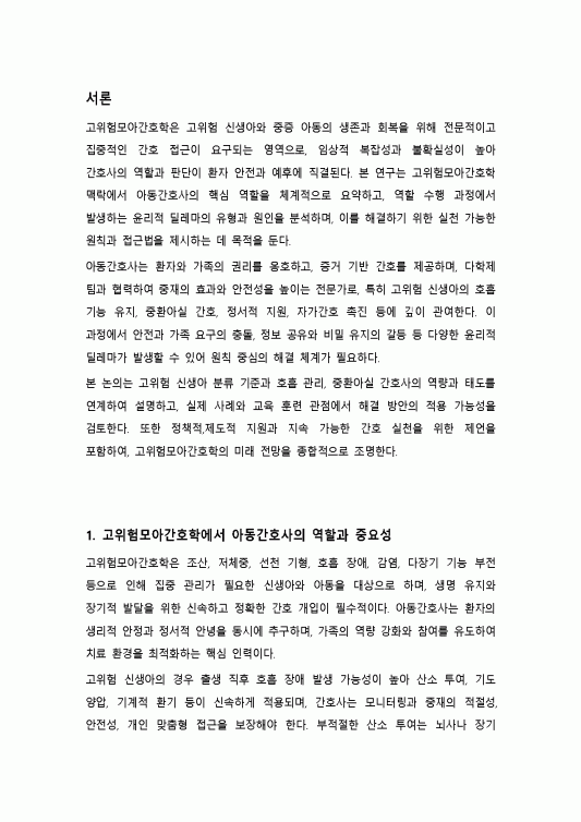 3쪽 미리보기