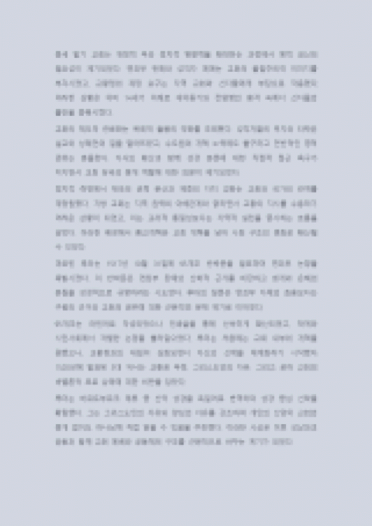 4쪽 미리보기