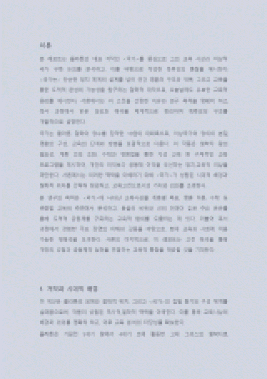 3쪽 미리보기