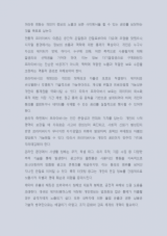 4쪽 미리보기