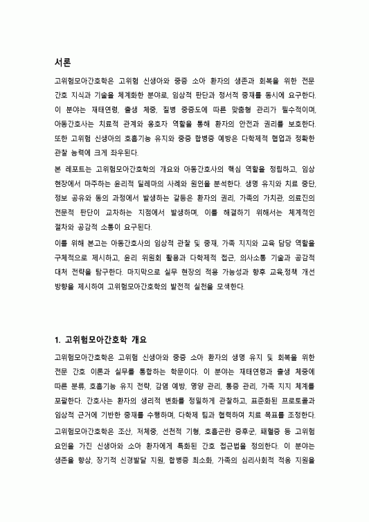 3쪽 미리보기