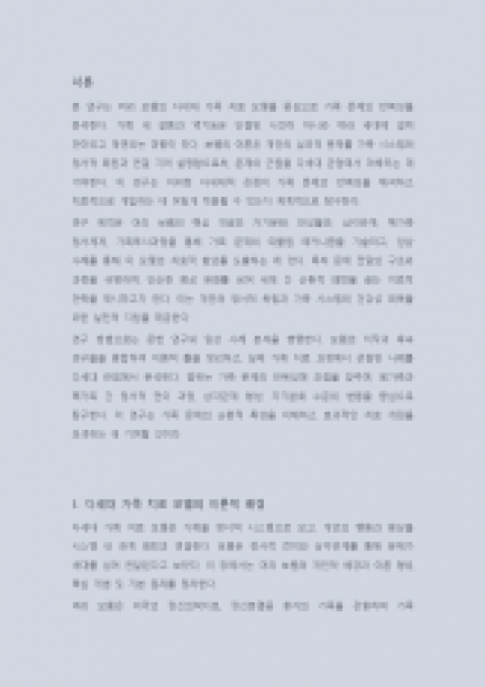 3쪽 미리보기