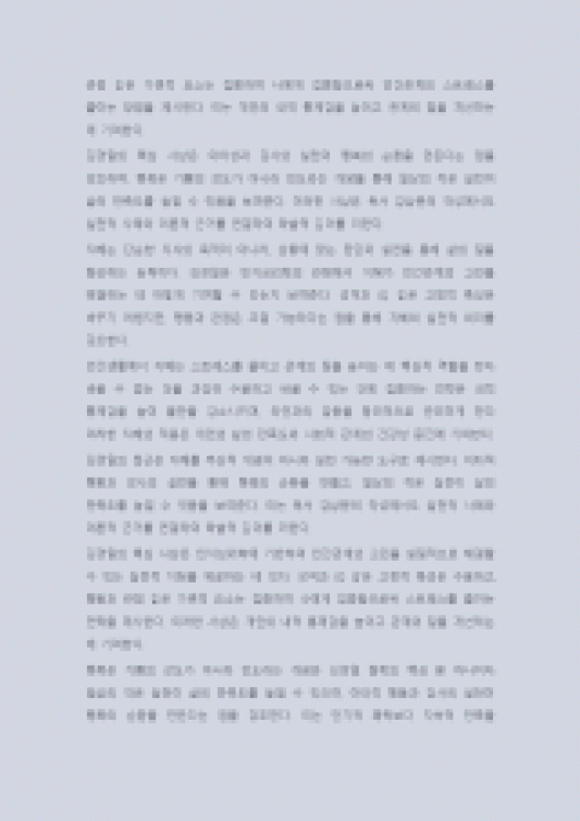 4쪽 미리보기