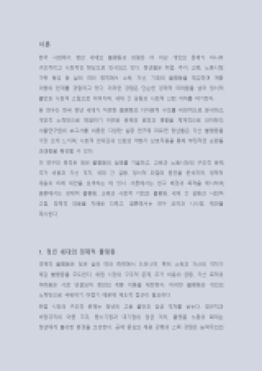 3쪽 미리보기