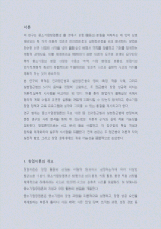 3쪽 미리보기