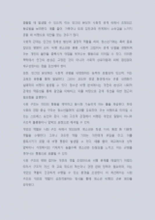 4쪽 미리보기
