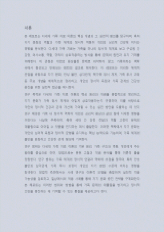 3쪽 미리보기
