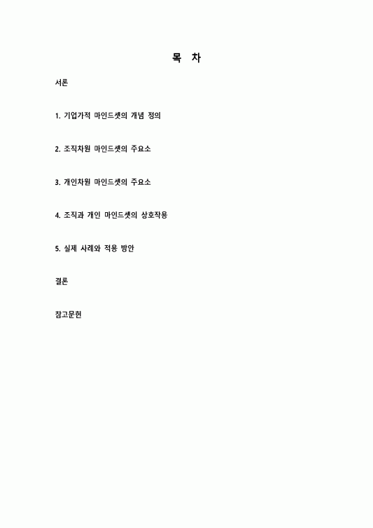 2쪽 미리보기