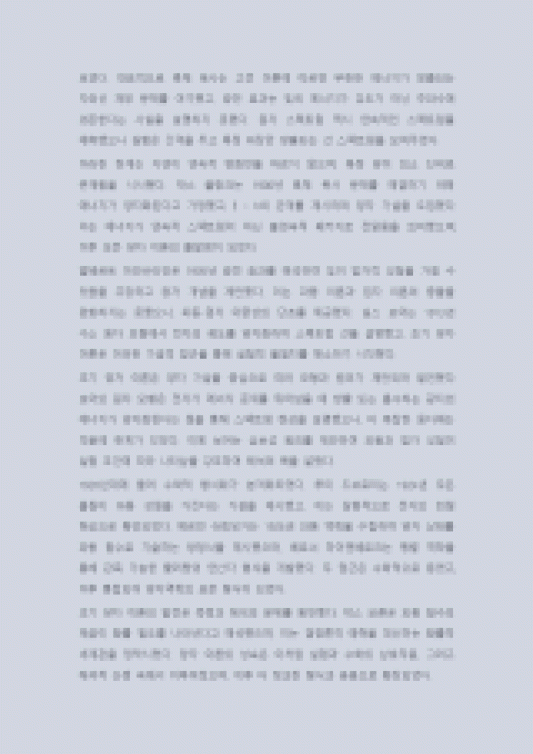 4쪽 미리보기