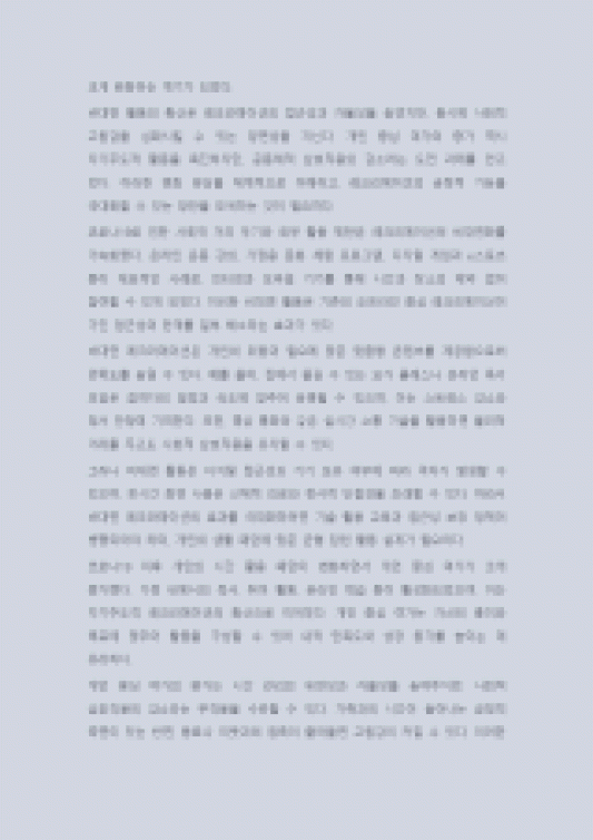 4쪽 미리보기